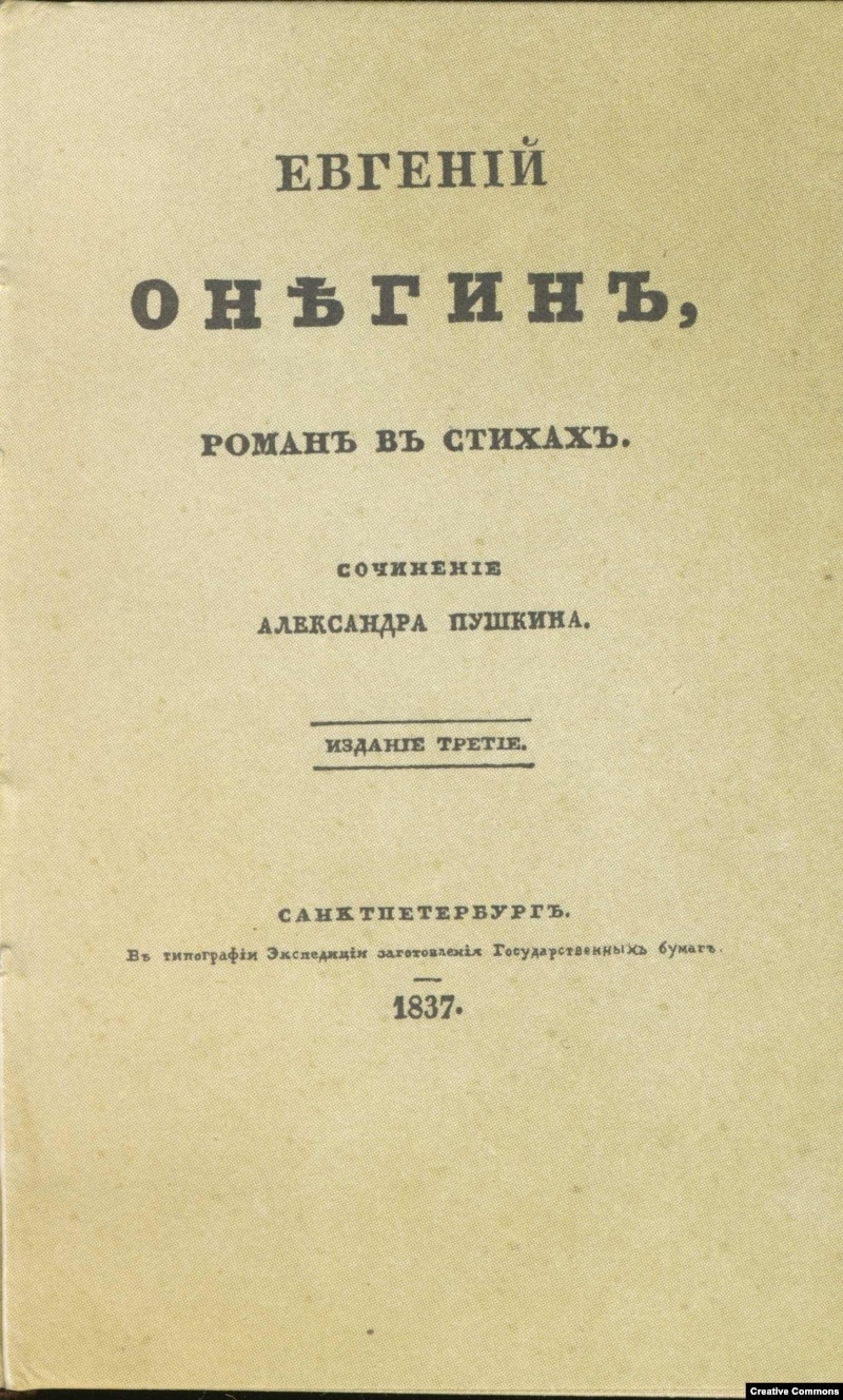 Томашевский Пушкин Книга Первая
