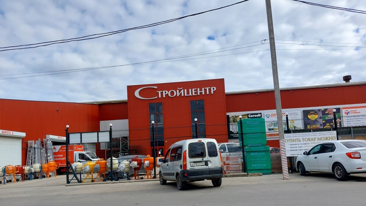У магазинах Керчі закінчився цемент, його привозили Керченським мостом ...