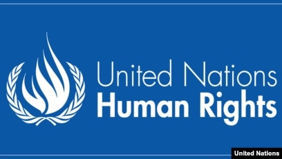 Un Human Rights Logo