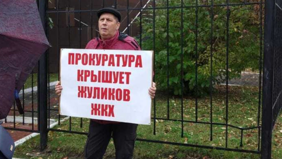 Жители Томска провели пикет против бездействия прокуратуры
