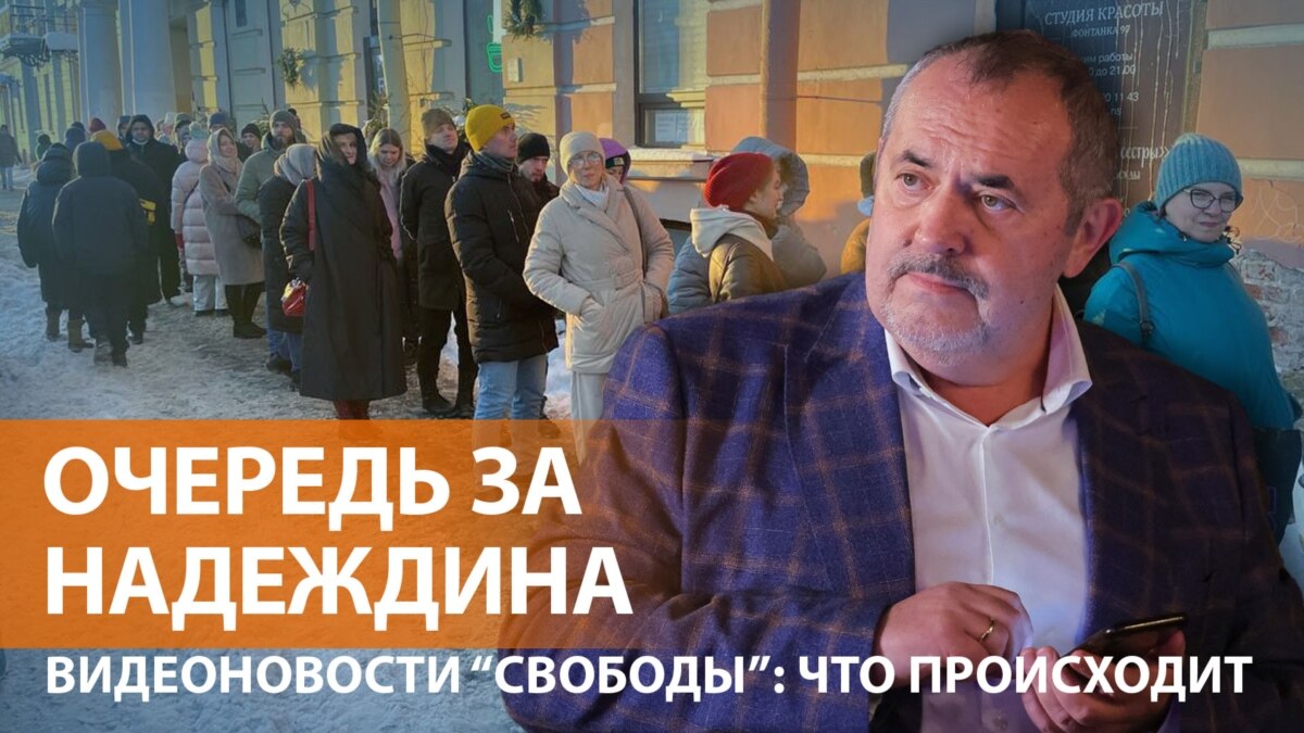 Сбор подписей за кандидата в президенты
