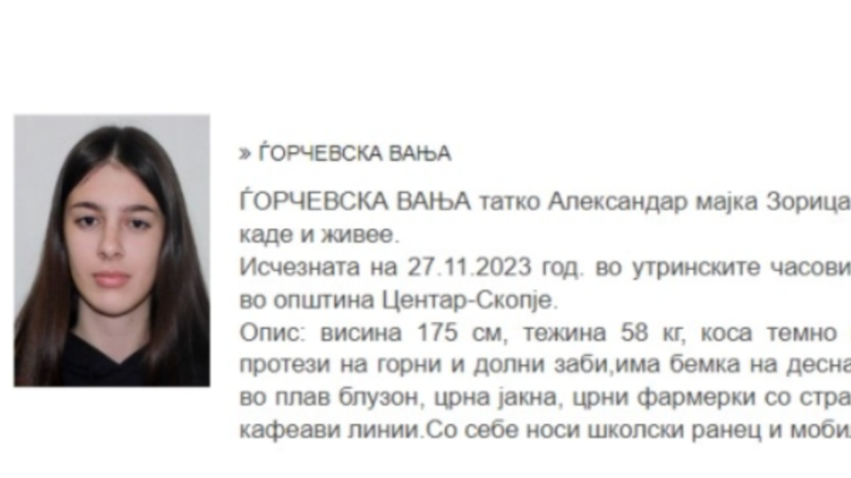 Вања Ѓорчевска пронајдена мртва во околината на Скопје
