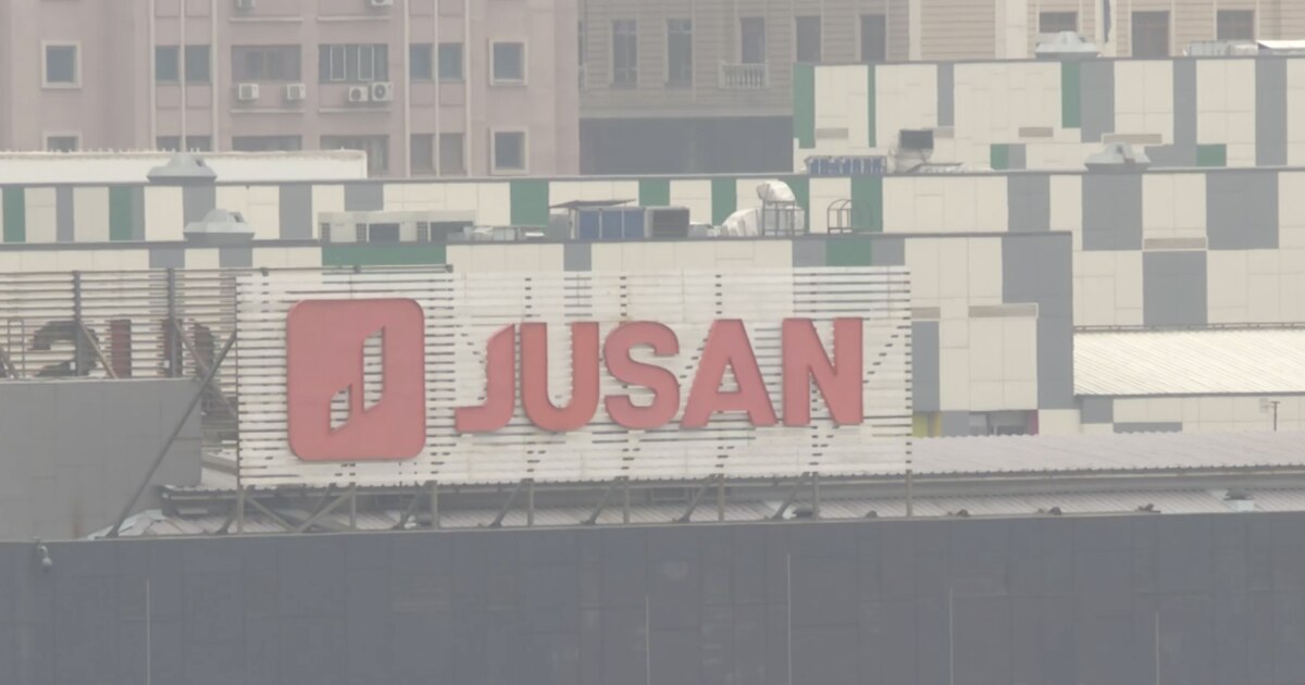 Jusan Bank атауын өзгертеді