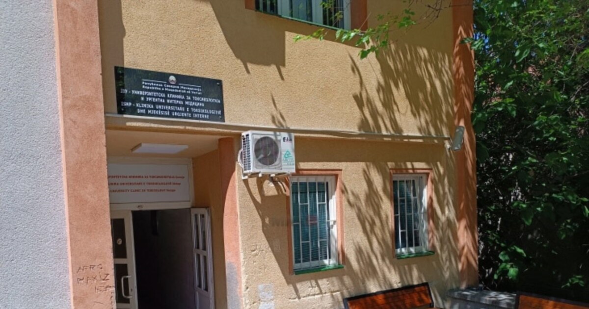 Кривична за поранешната економска директорка на Токсикологија