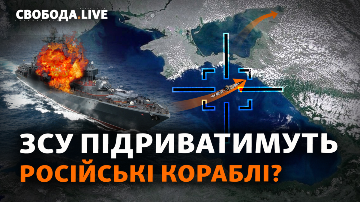Голод і війна у морі Росія змінює тактику Міноборони України має план на погрози РФ
