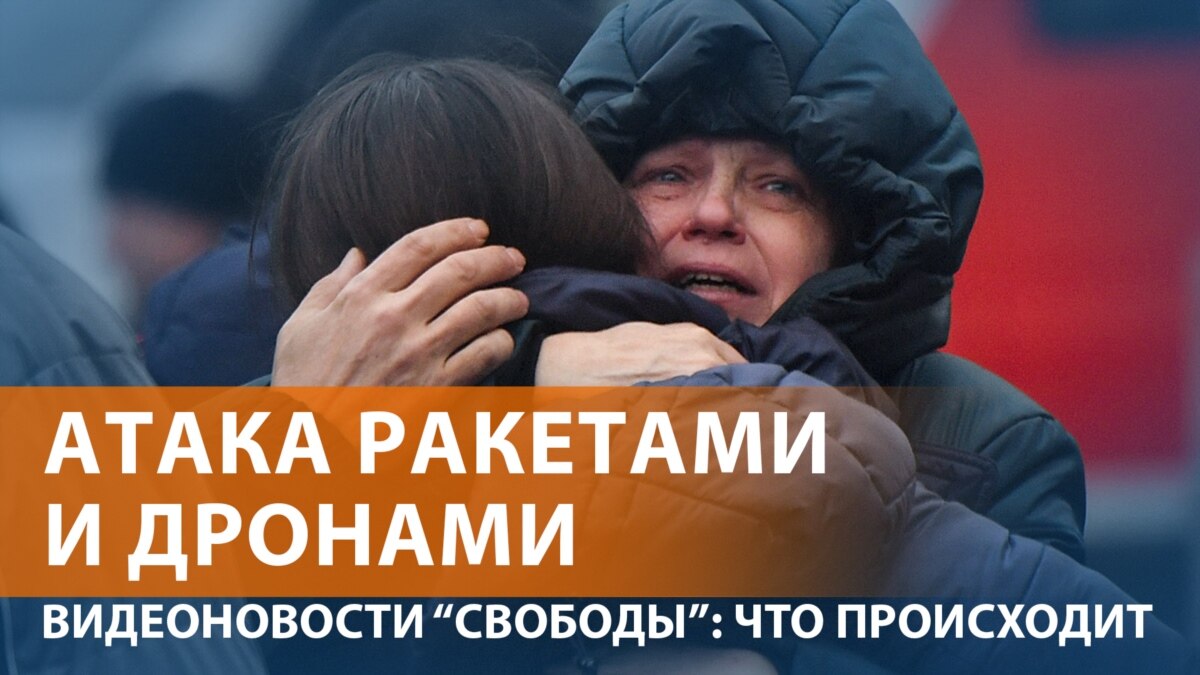 Россия ударила по Украине