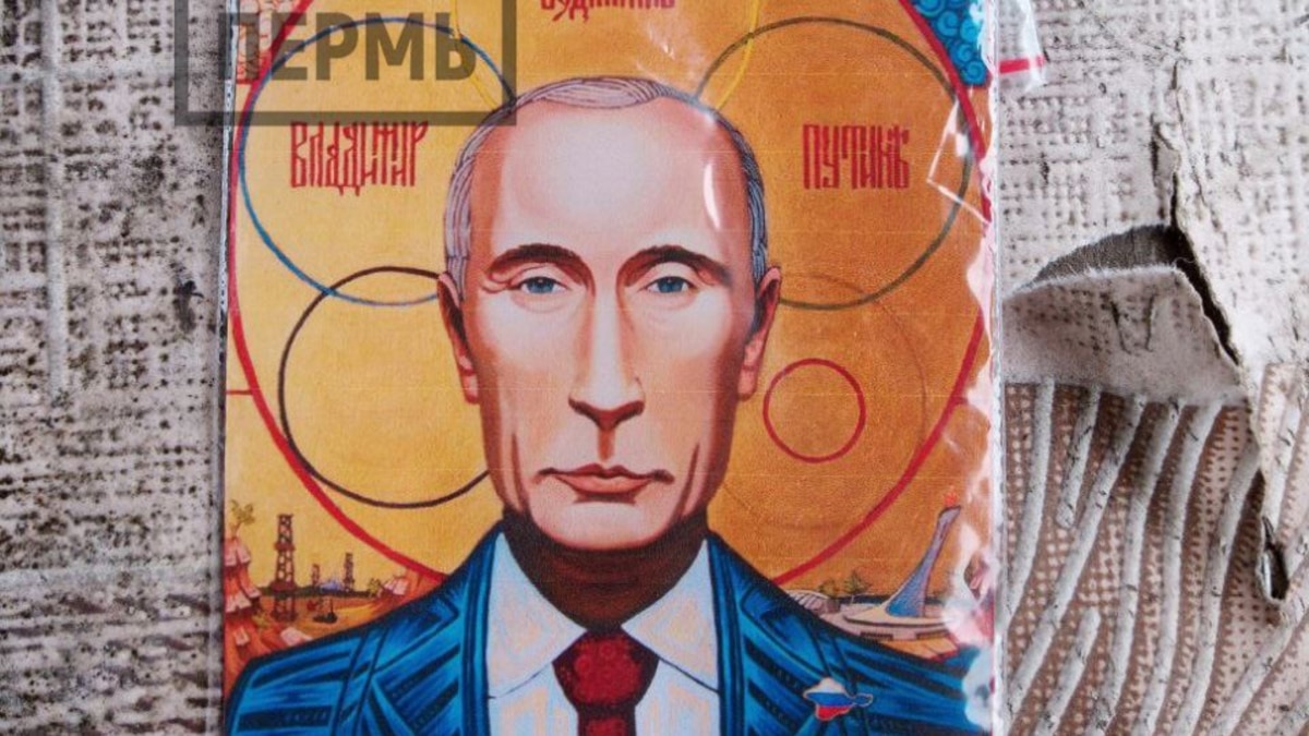 Мобилизованным из Перми подарили "иконы" с Путиным