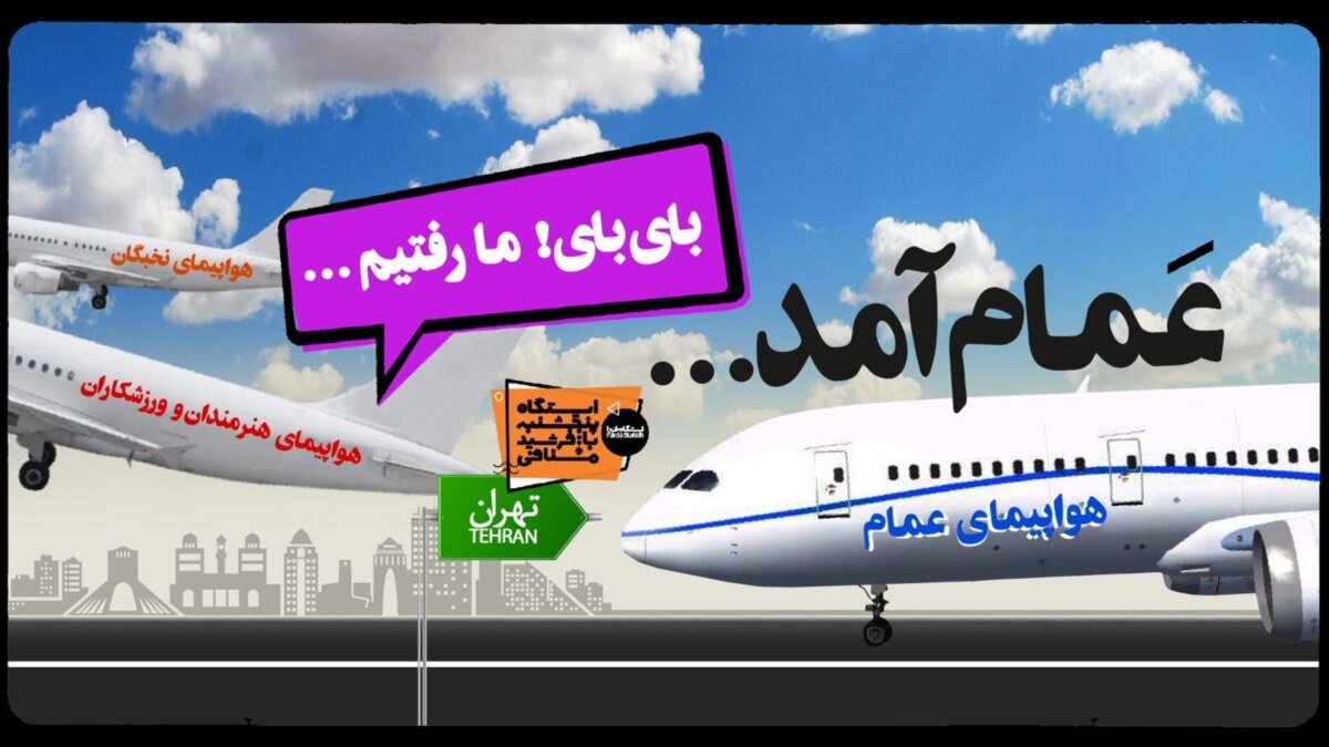 آن مرد با تَبر آمد
