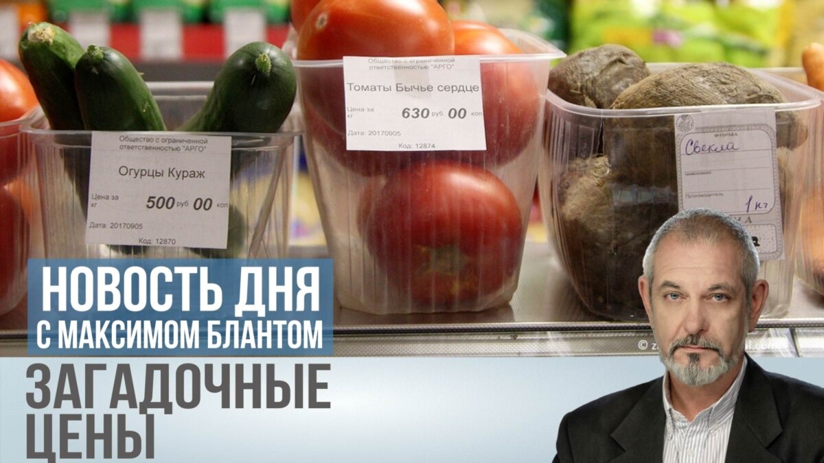 Загадочные цены