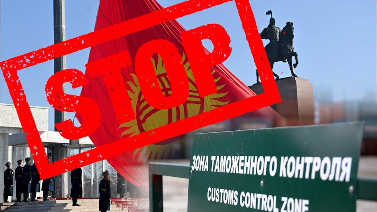 США ввели санкции против компаний из Кыргызстана и Таджикистана