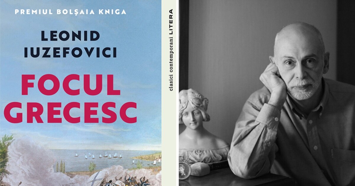 Leonid IUZEFOVICI, Focul grecesc