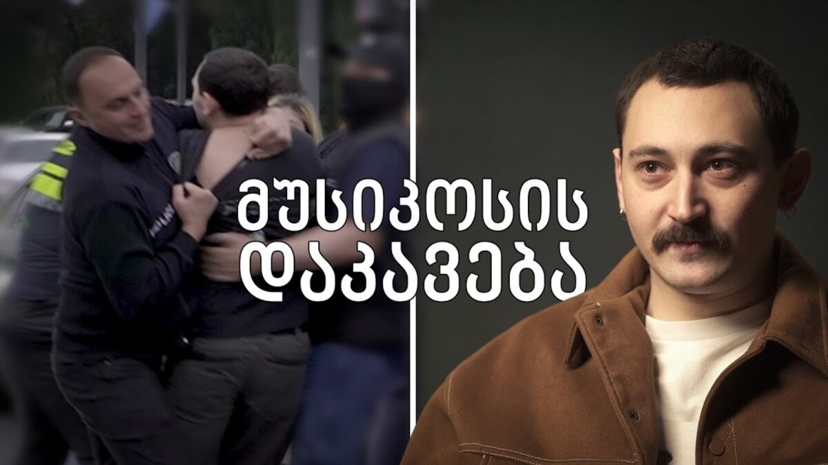 პოლიციელები მეკითხებოდნენ კიდევ გახვალ აქციაზე