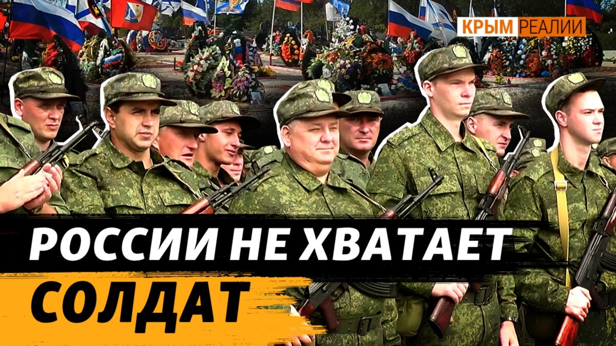 Кримчан залякують і «гребуть батьківщину захищати» | Крим.Реалії