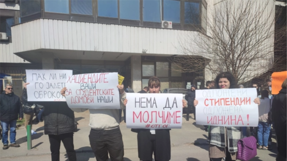 Протест на матуранти пред МОН за кратење во државна матура