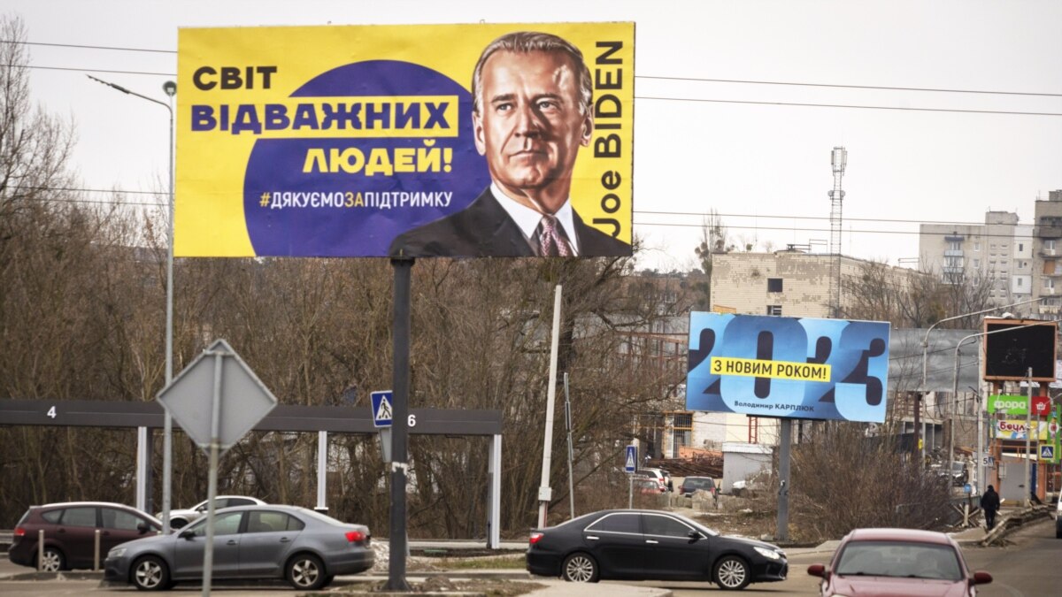 Допомога США Україні Чому після промови Байдена деякі республіканці й далі скептичні