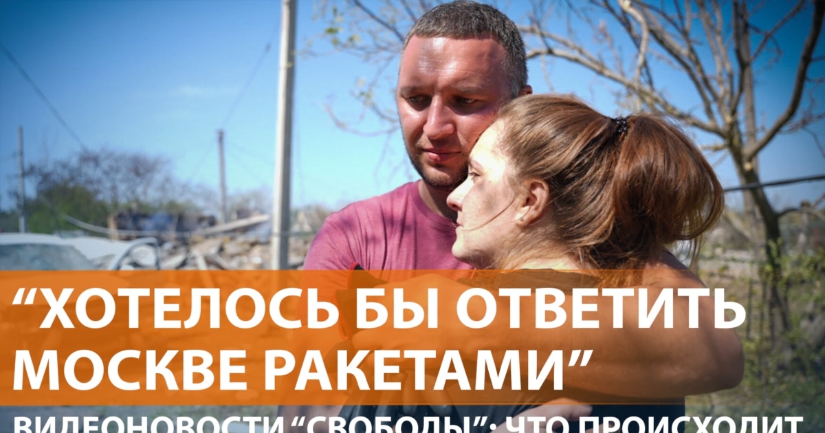 Новый массированный удар России по Украине