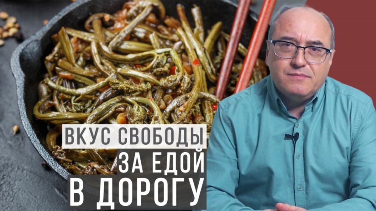 За едой в дорогу