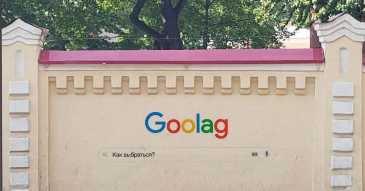 В Санкт-Петербурге задержали арт-группу за граффити Goolag в виде ...