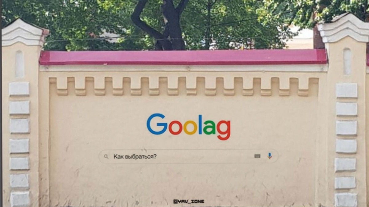 В Санкт-Петербурге задержали арт-группу за граффити Goolag в виде ...