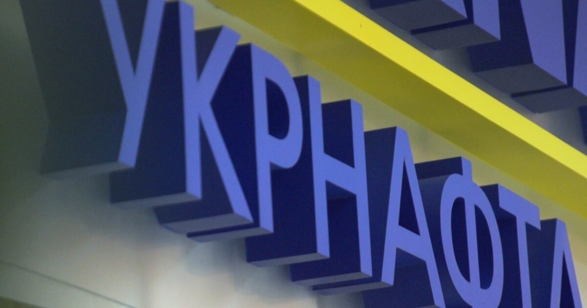 НАБУ і САП повідомили про підозру 8 людям у привласненні майже 13 млрд гривень «Укрнафти