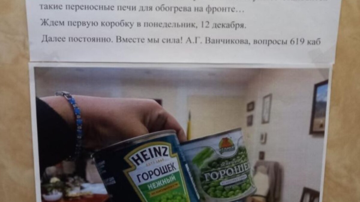 Власти Забайкалья собирают жестяные банки для изготовления свечей военным