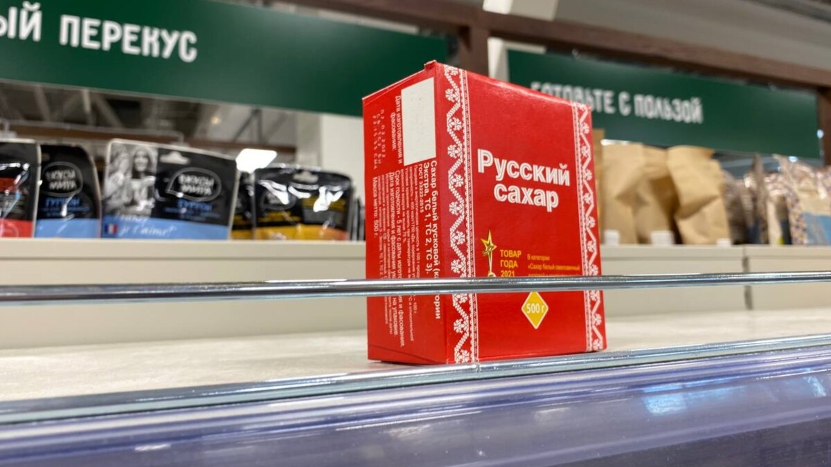 В Самаре главу департамента торговли уволили из за дефицита сахара и