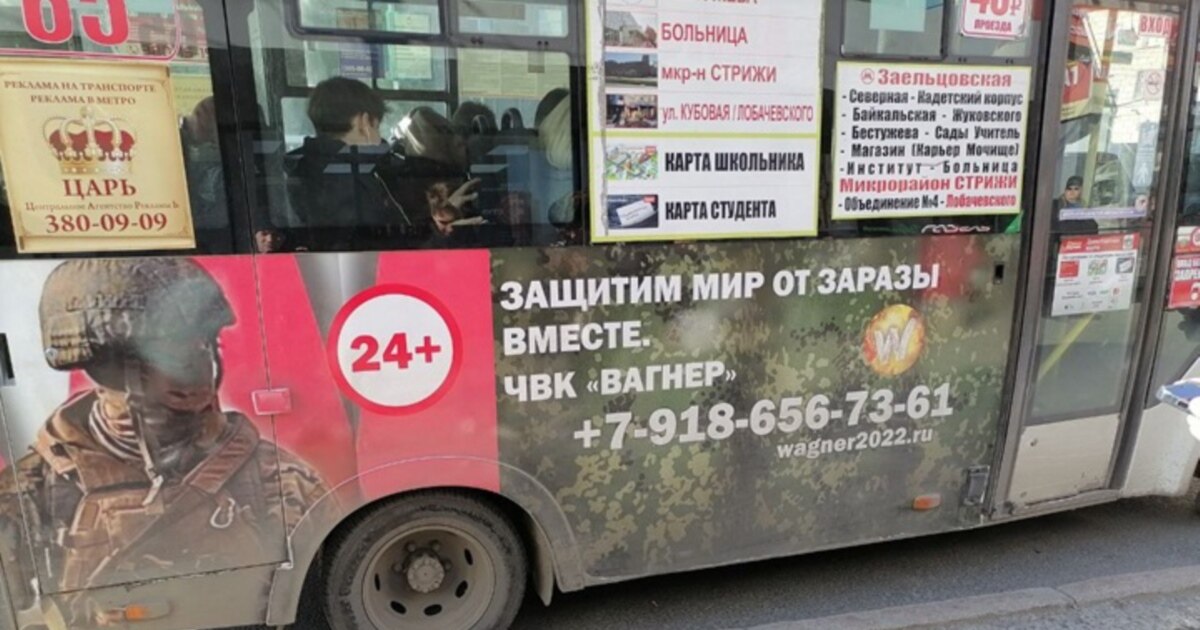 سفیر آمریکا: گروه واگنر از منابع آفریقا برای تامین مالی جنگ اوکراین ...