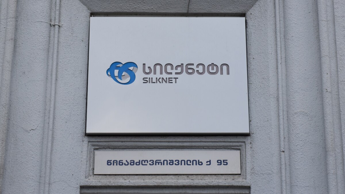 Задержан подозреваемый по делу об утечке данных пользователей Silknet