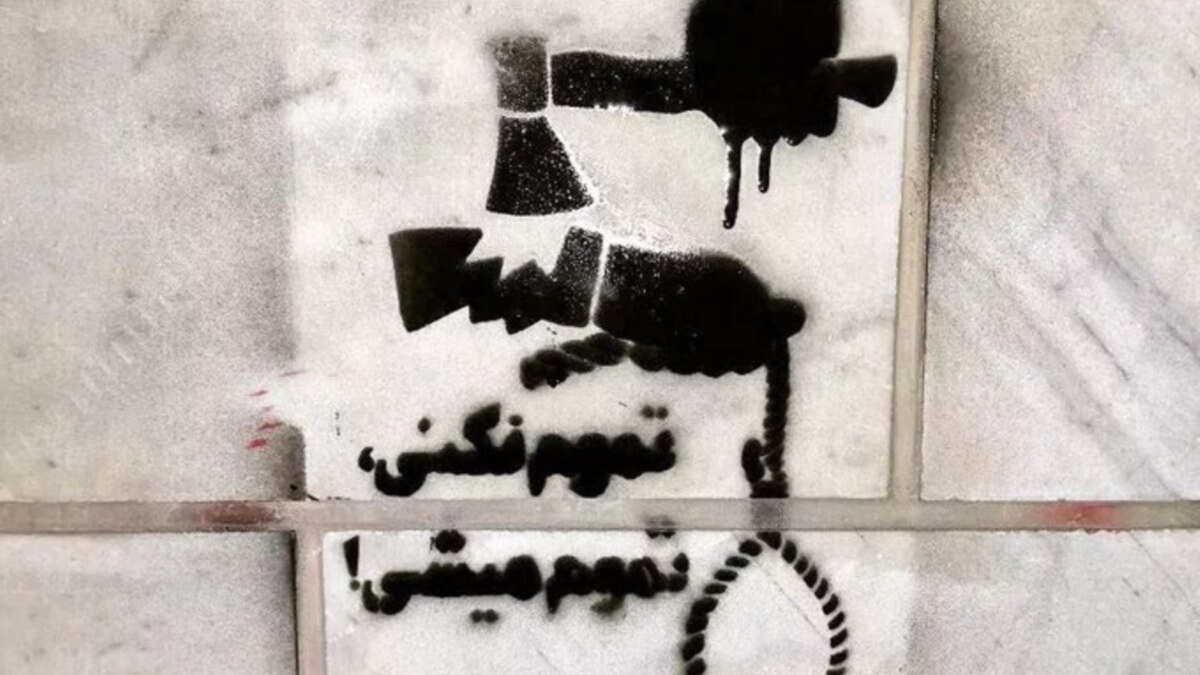 More Than 200 Iranian Activists Call For Campaign To Halt Executions