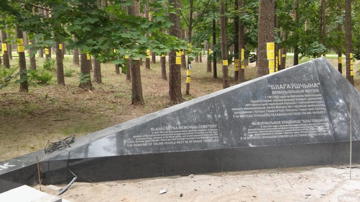 Top-Level Delegations In Minsk To Unveil Memorial To Victims Of Nazi Camp