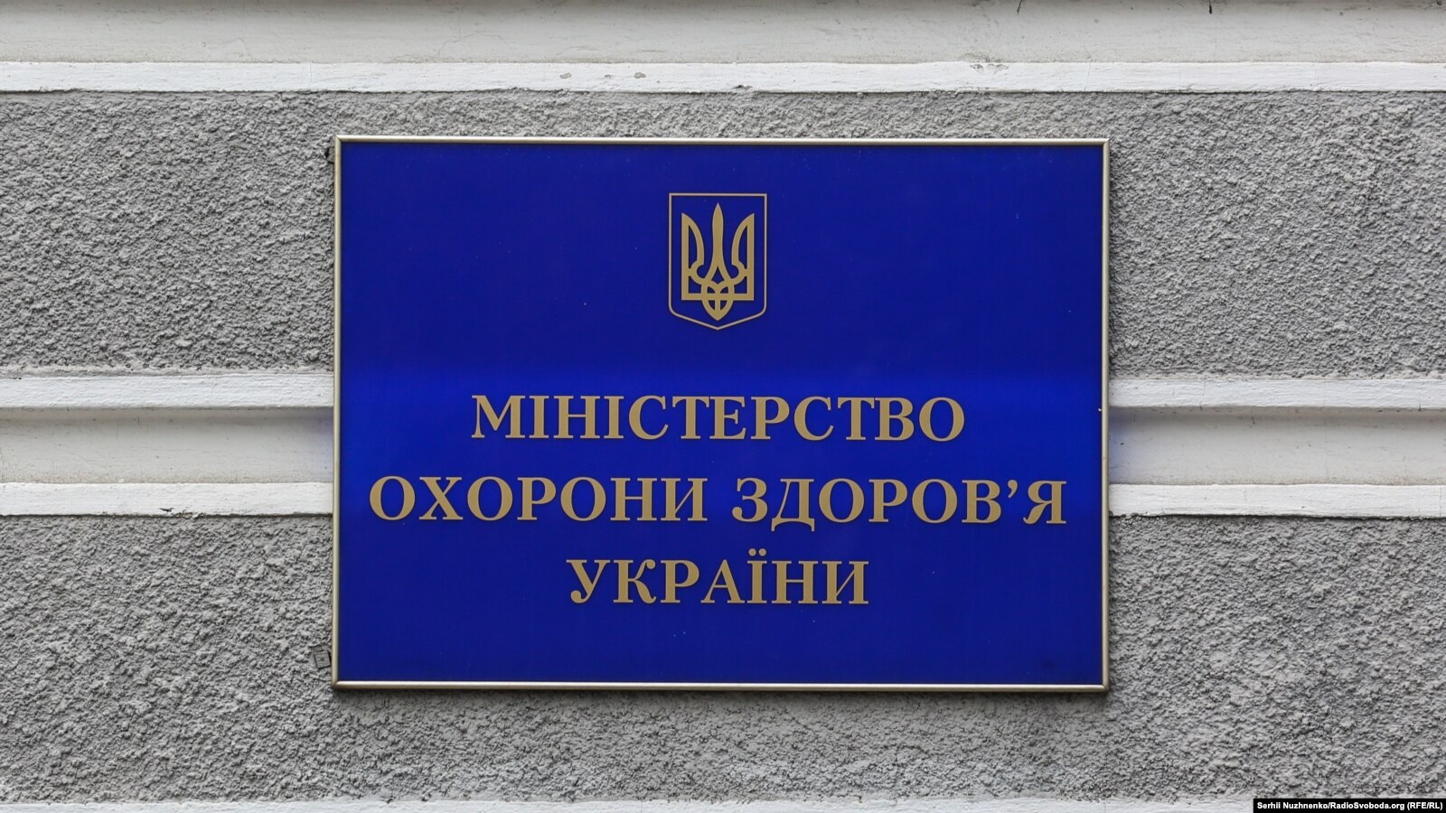 МОЗ з 1 січня замість МСЕК рішення щодо інвалідності ухвалюватимуть експертні команди Читайте