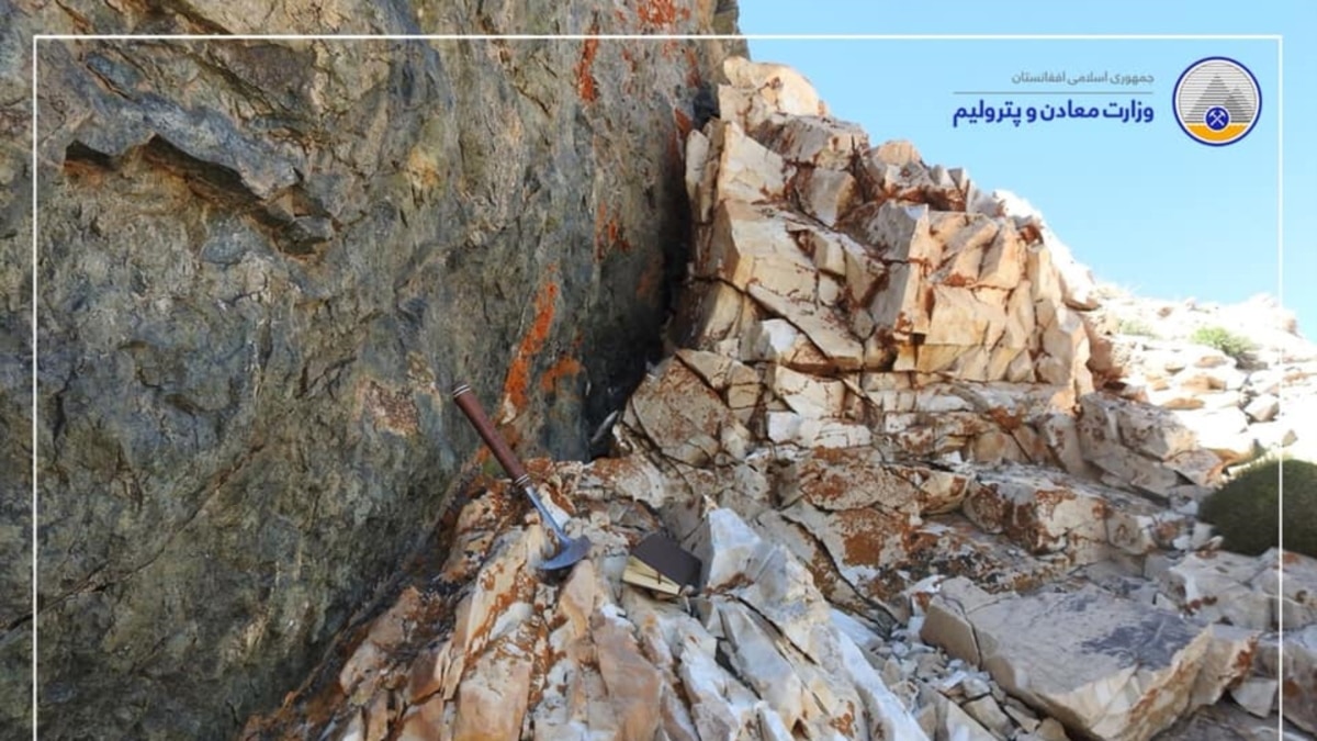 میزان علاقمندی خارجی برای سرمایه گذاری در معادن افغانستان افزایش یافته است