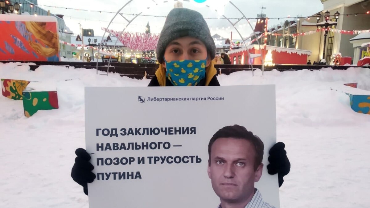 В Уфе либертарианцы провели пикет солидарности с Алексеем Навальным