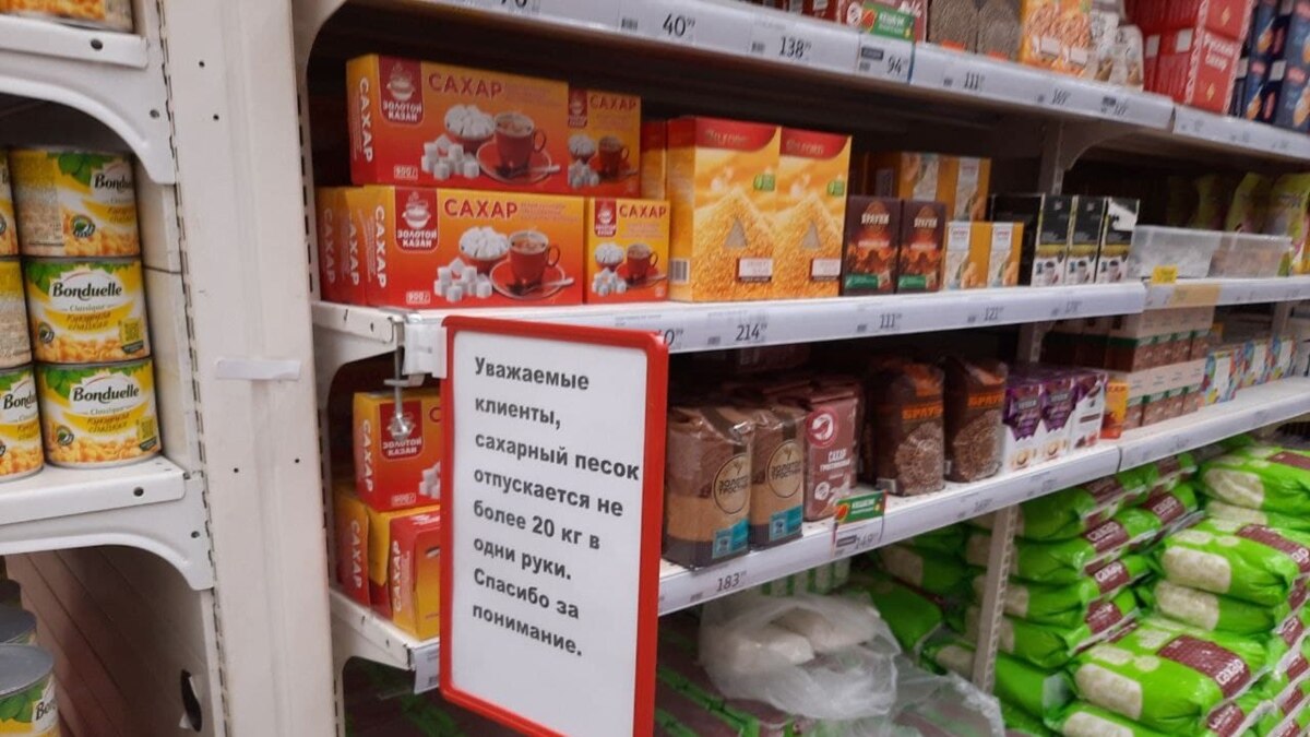 Минэкономики Чувашии заявило о резком росте цен на сахар и его дефиците
