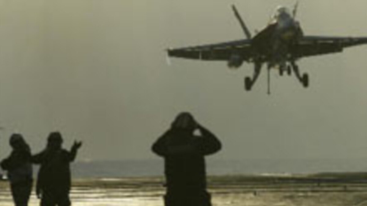 U.S. Bombs House In Al-Fallujah