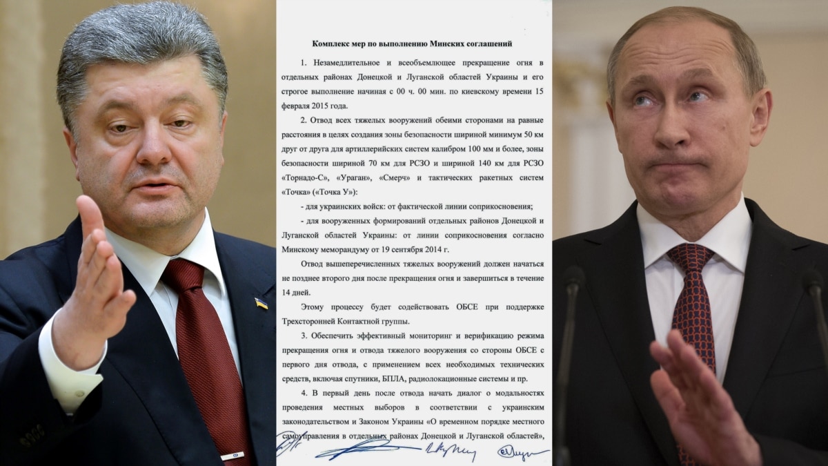 Podcast: Beyond Minsk II