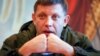 Ukrainian Separatist Leader Zakharchenko Killed In Cafe Blast