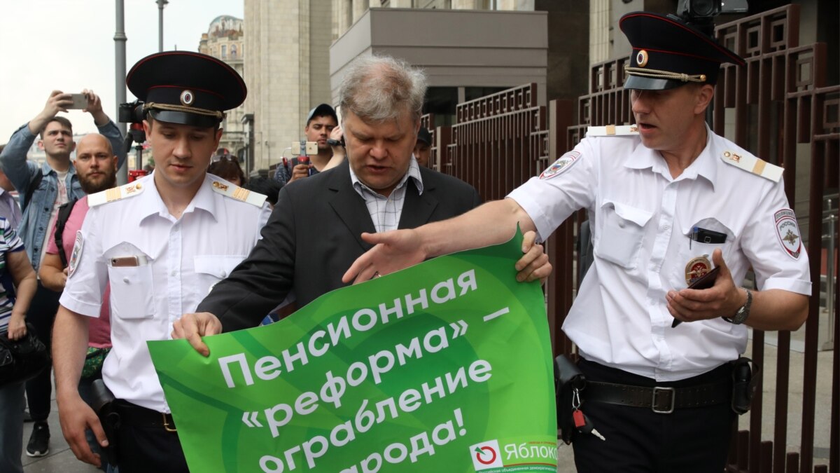As World Watches Russia, Opposition Seeks To Score With Pension Protests