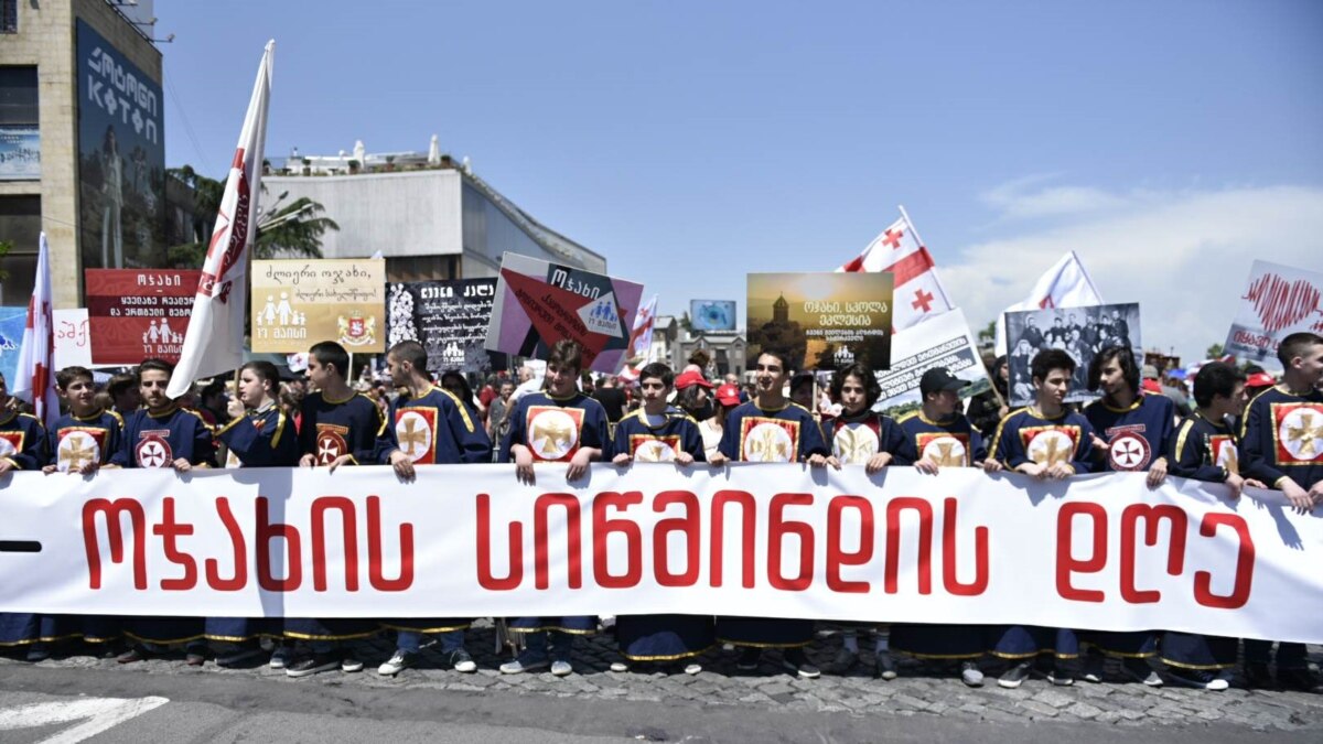 მსვლელობით განმტკიცებული ოჯახები