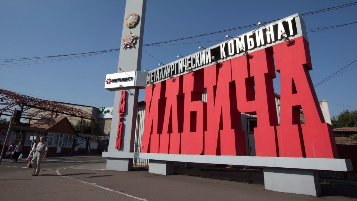 Lenin Out: Ukrainian Soccer Club To Change Name Amid Decommunization