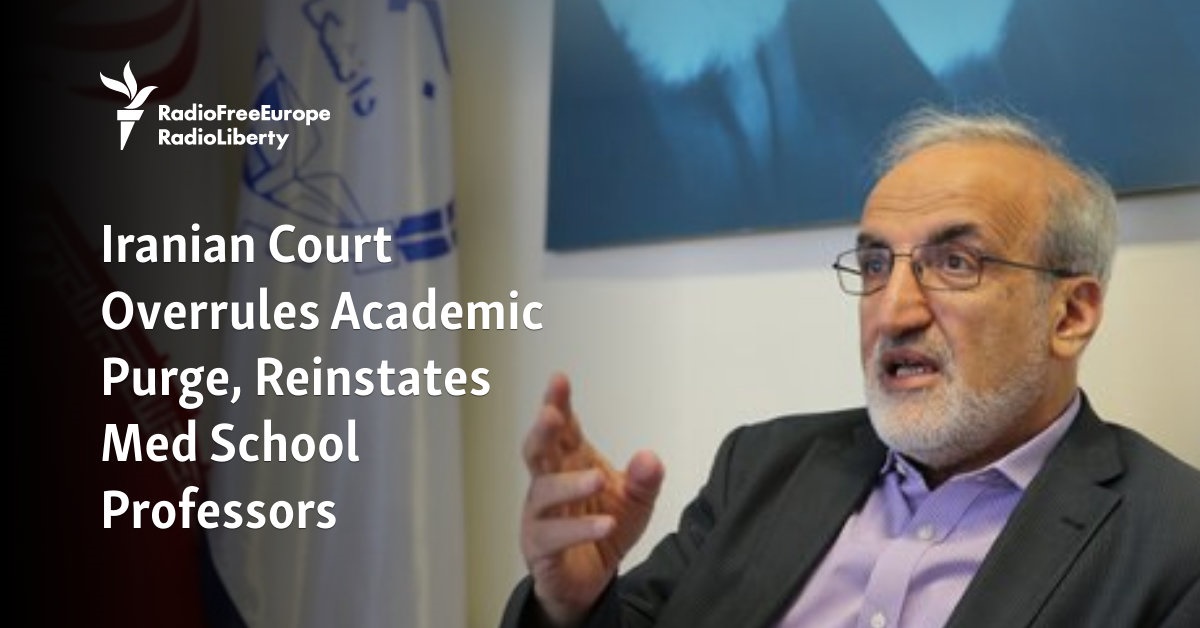 Iranian Court Overrules Academic Purge, Reinstates Med School Professors