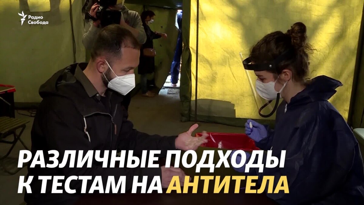 Что показывает тест на антитела