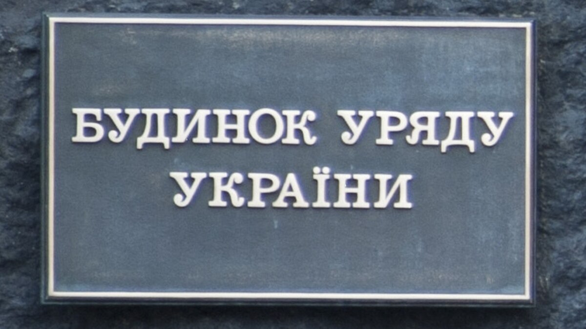 Кабмін призначив в о міністра екології Курикіна