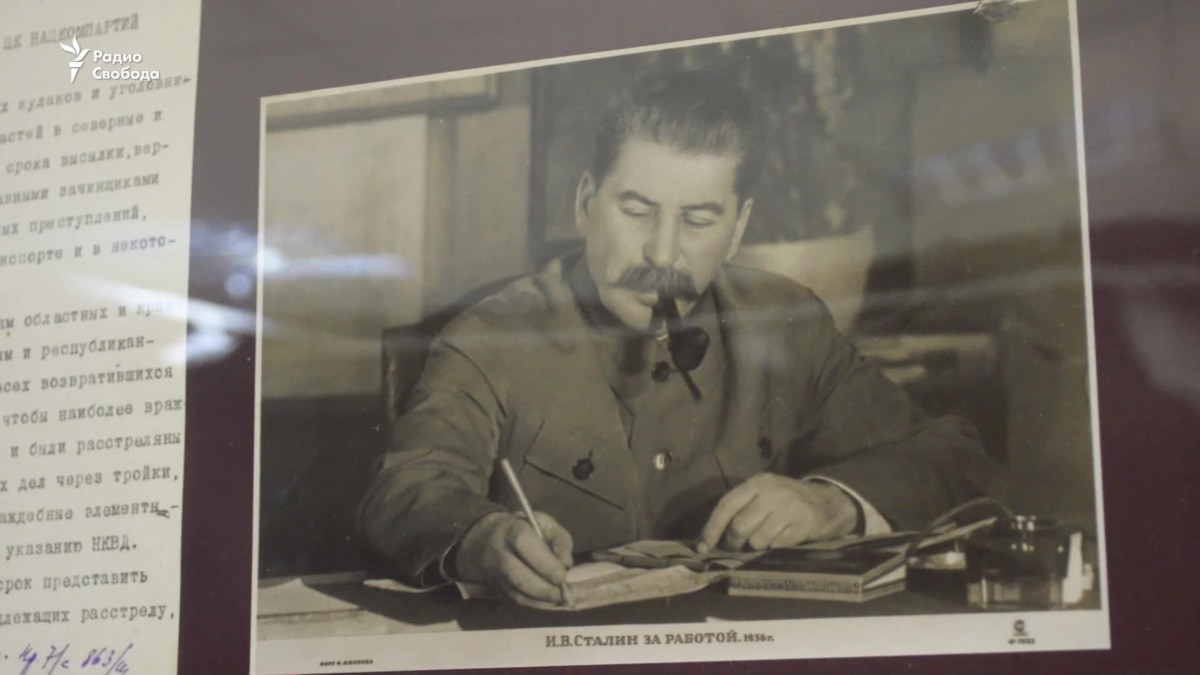 Расстрельные списки товарища Сталина