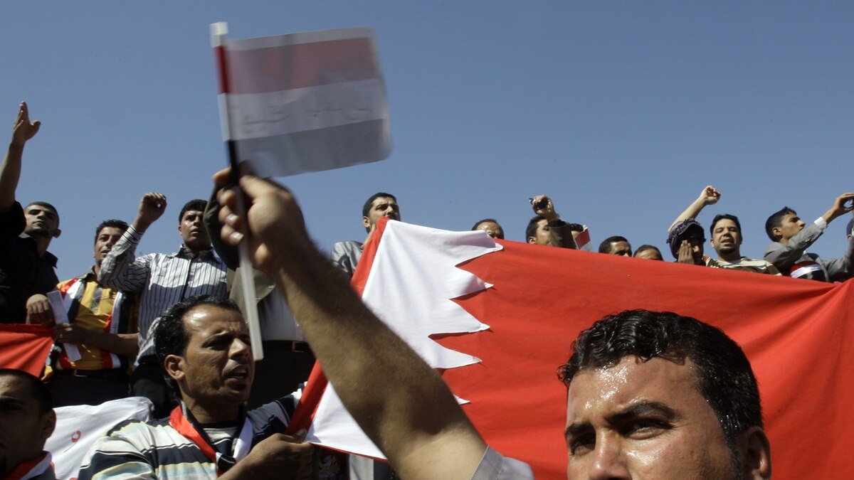 U.S. Says 'Deeply Troubled' By Opposition Arrests In Bahrain