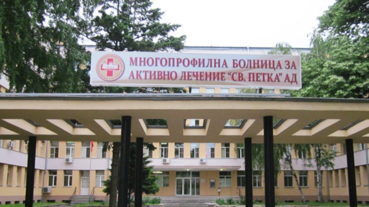 Медици протестират срещу закриването на отделения в болниците в ...