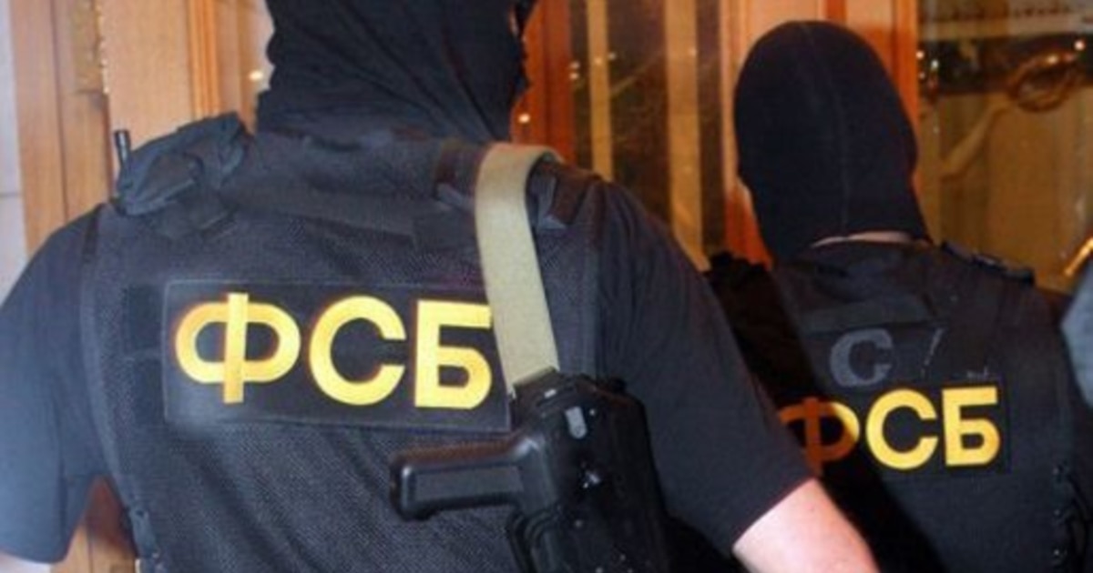 FSB Intercepts Weaponry Allegedly Smuggled From Georgia