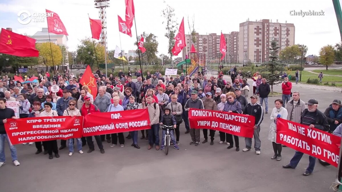 Protesters Rally Across Russia Against Plan To Raise Retirement Age