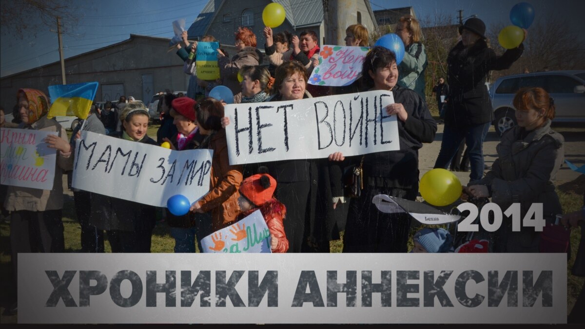 Хроники крымского сопротивления: крымчанки за Украину (видео)
