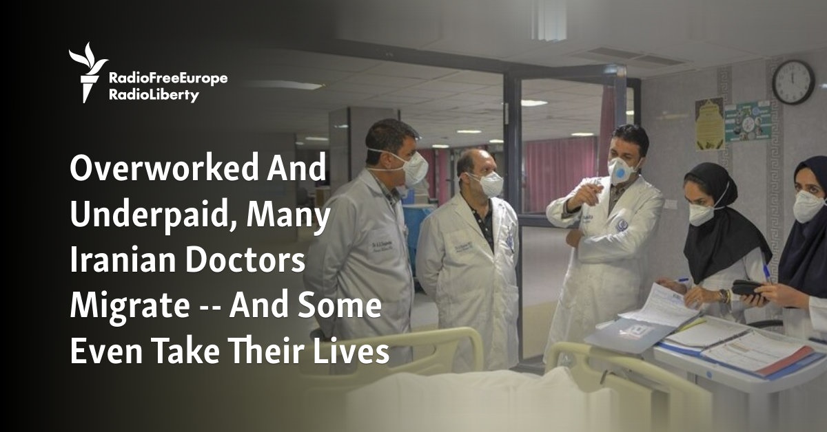 Overworked And Underpaid, Many Iranian Doctors Migrate -- And Some Even Take Their Lives